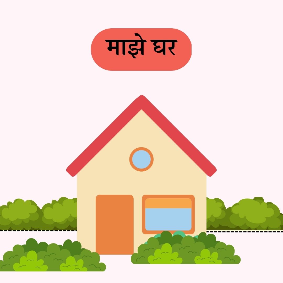 Chan Chan Kavita | छान छान कविता मराठी - storyus